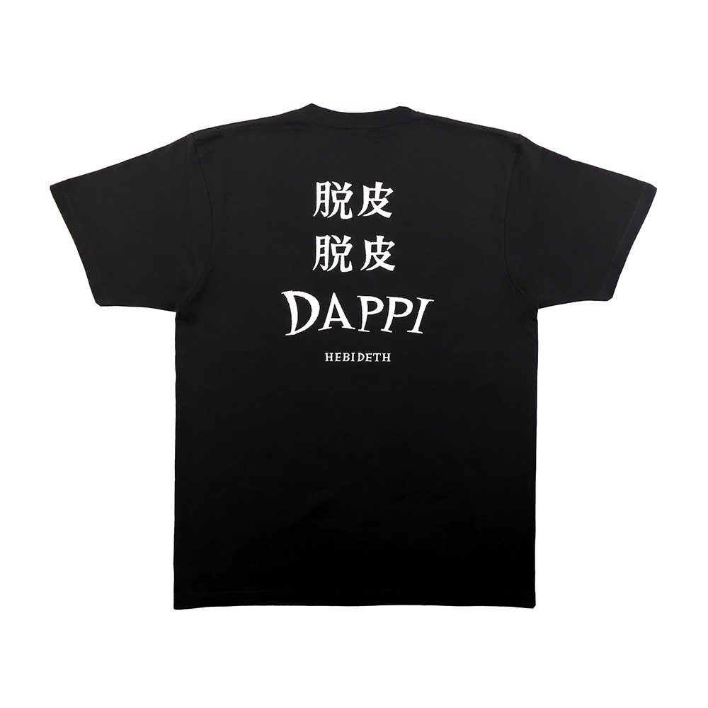 DAPPI バンドTシャツ L| NHK キャラクターショップ TOKYO オフィシャルオンラインショップ | NHK キャラクターショップ ...