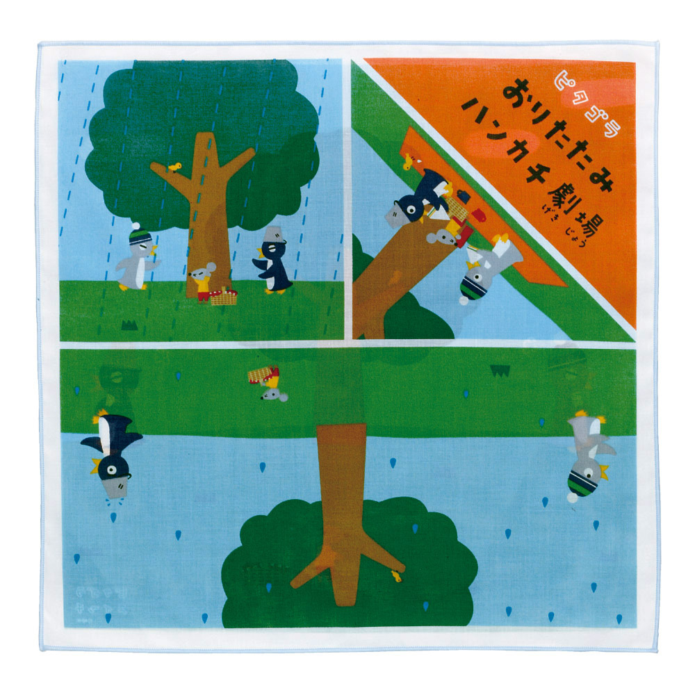 ピタゴラハンカチピタとゴラけんかのまき | NHK キャラクターショップ TOKYO オフィシャルオンラインショップ | NHK キャラクターショップ TOKYO オフィシャルオンラインショップ