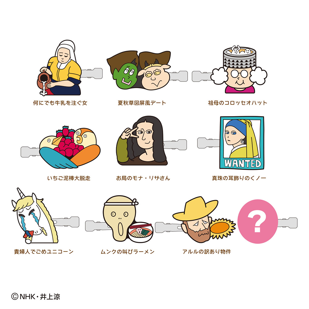 びじゅチューン！ 前髪クリップ(vol.2) | NHK キャラクターショップ TOKYO オフィシャルオンラインショップ | NHK キャラクターショップ TOKYO オフィシャルオンラインショップ